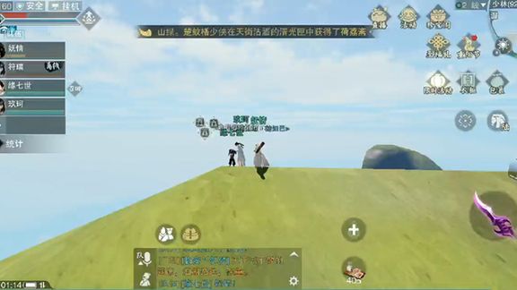 平时给你们输入指令的手速