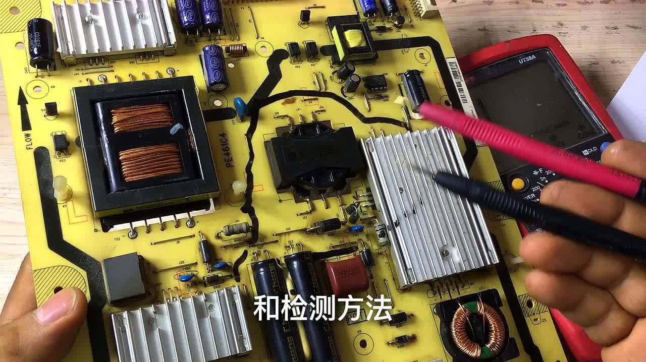 掌握PFC电路的功能原理及检测方法让你在维修开关电源板得心应手