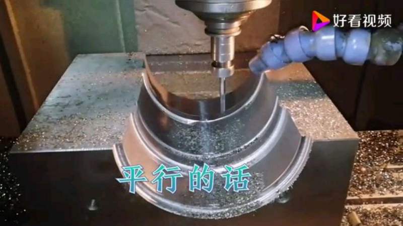 水管模具前模加工