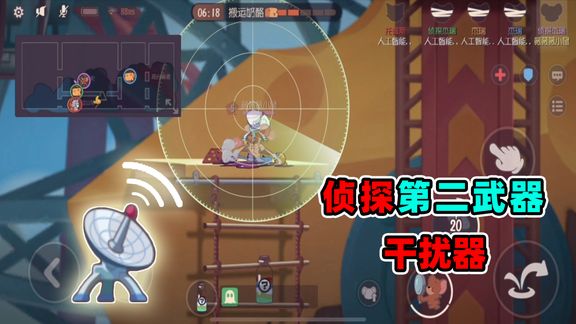 猫和老鼠手游:侦探第二武器上线,感觉图多盖洛又要被花式削废了