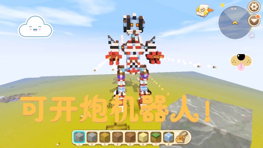 迷你世界:这个机器人看得我两眼冒星星,还可以攻击炸图神器!