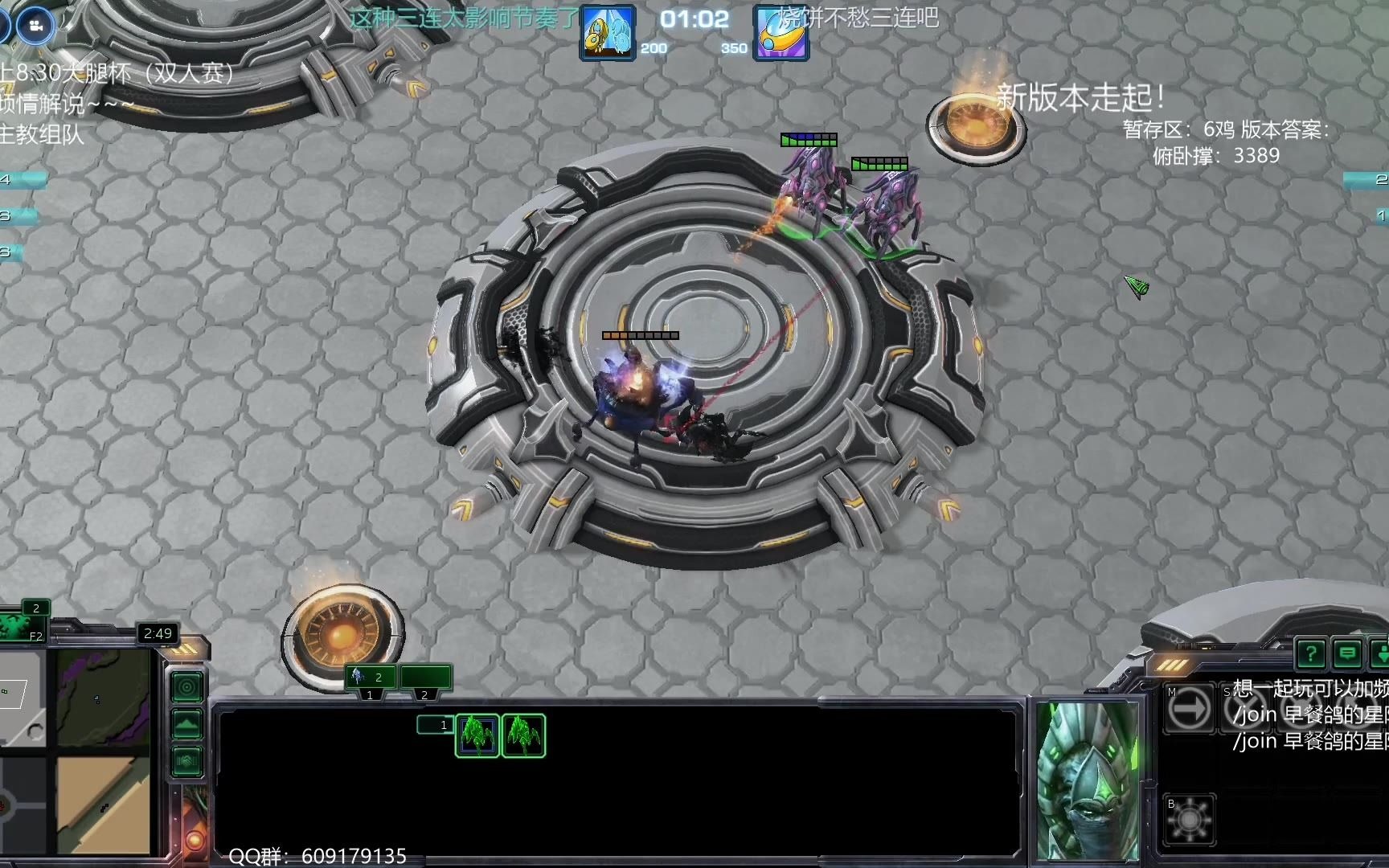 【星际酒馆】【上半场】豆浆油条kt1的多P切片直播录像(2022/6/11)