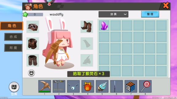 迷你世界:开局一把镐