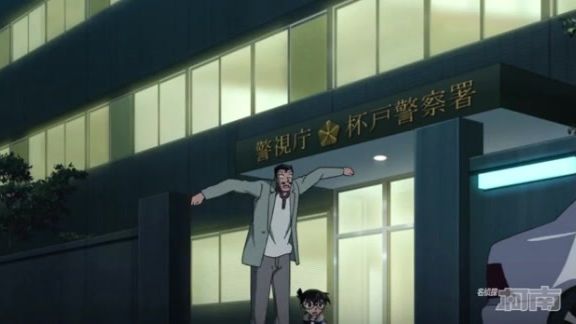 柯南每集结尾都不忘,来个搞笑片段