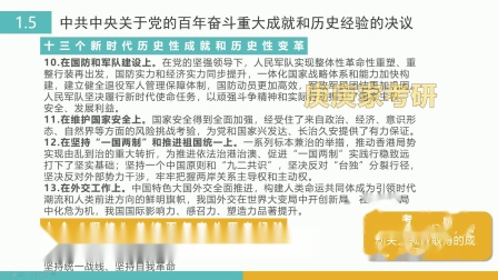 2022年劳动关系时事