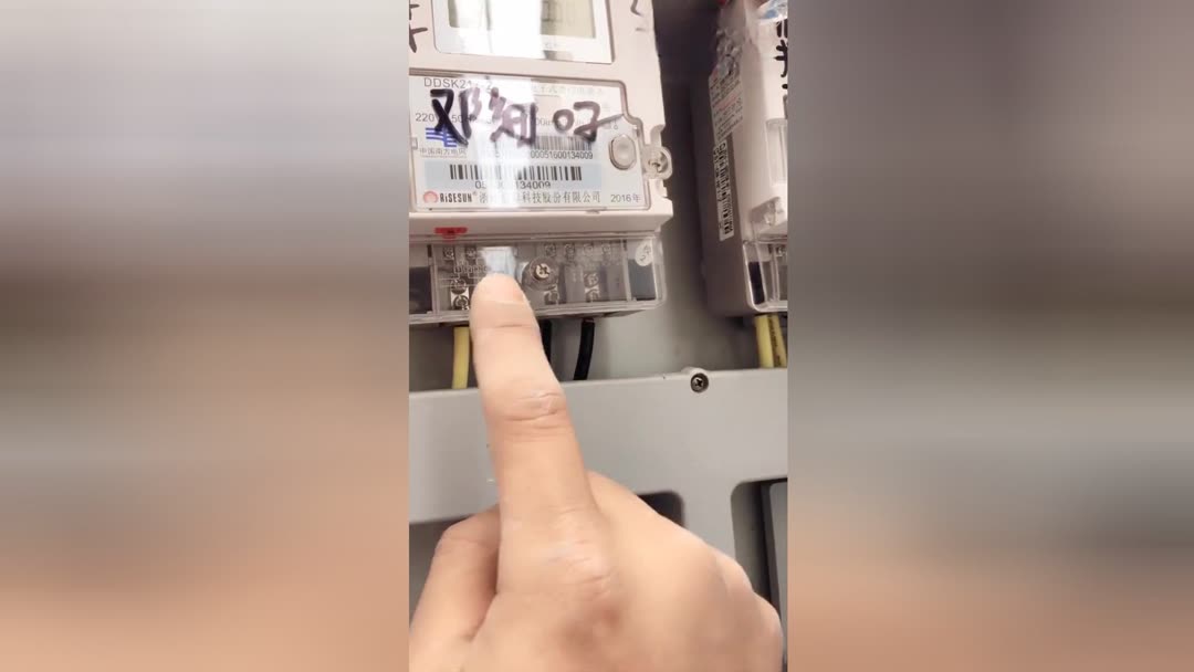 教你怎么安装电表