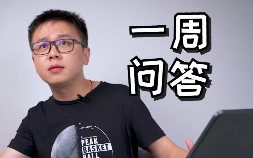 军训鞋测评媲美PG4?LBJ系列气垫越大价格越便宜?