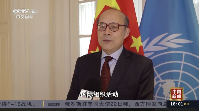 [中国新闻]第76届世界卫生大会拒绝涉台提案 陈旭:炒作涉台问题不得...