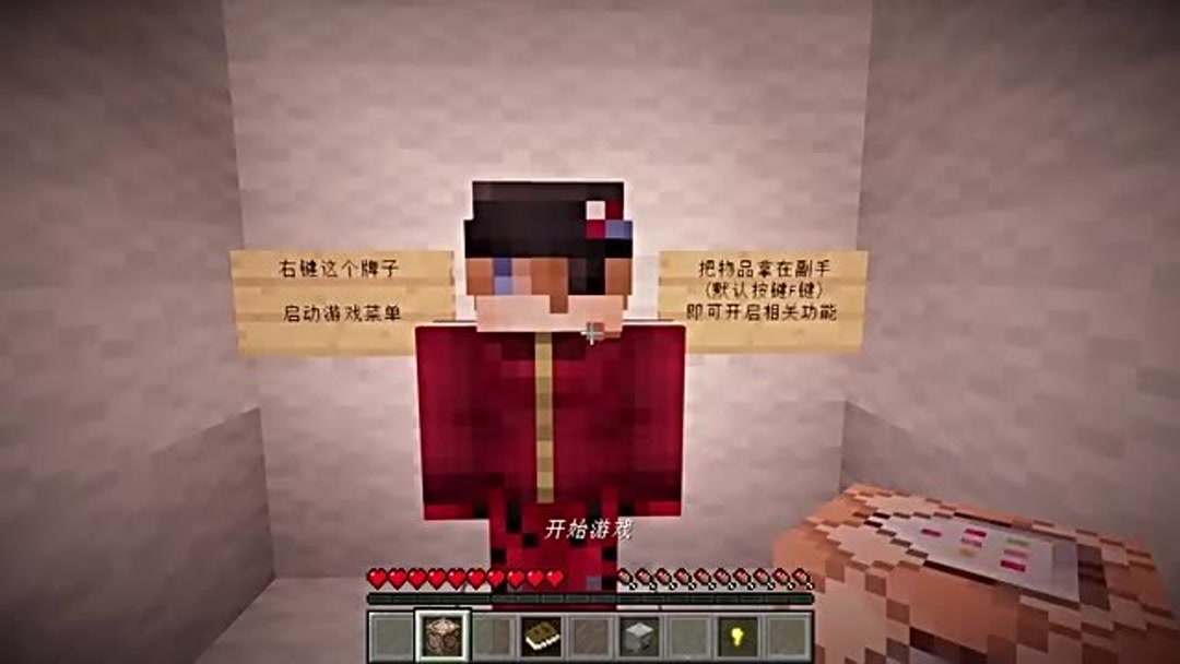 【大橙子】我的世界作弊解谜-你必须作弊!