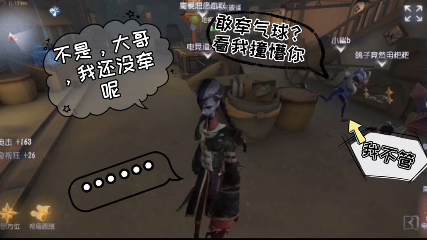 被憨憨前锋装懵,两次小白超长刀气成功翻盘