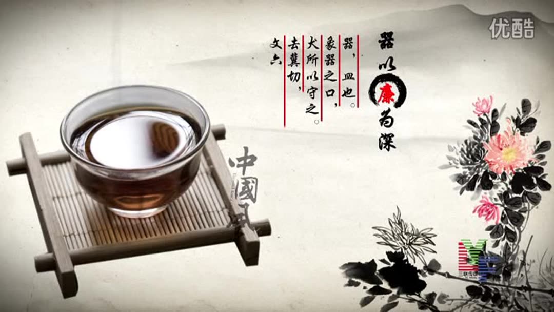廉政建设 宣传片_高清