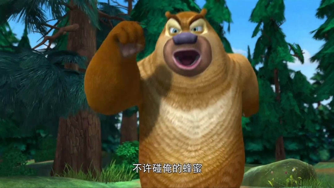 熊出没--小猫咪抢了熊熊的蜜罐