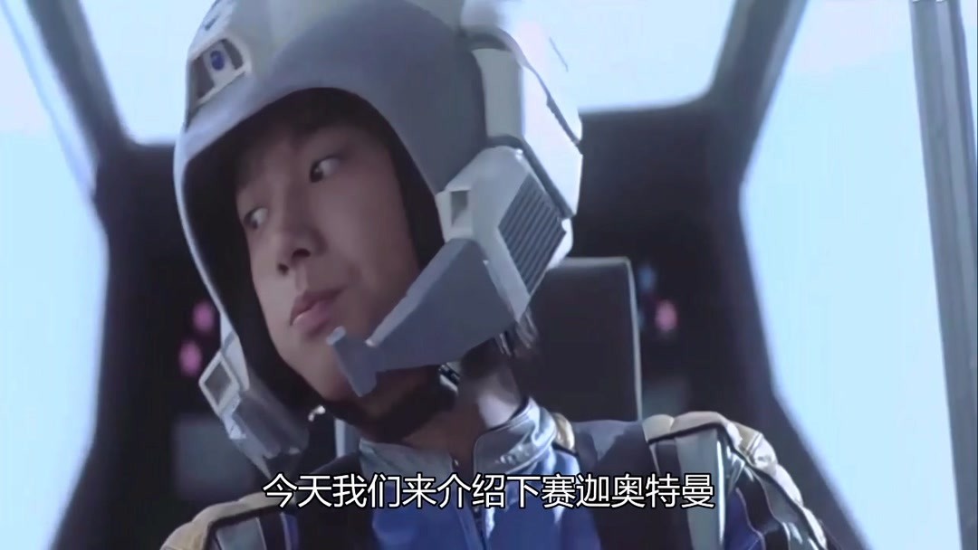 励志动漫奥特曼:神秘四奥之赛迦奥特曼,速度最快的奥特战士