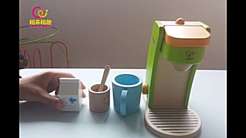 Hape阳光早餐咖啡机