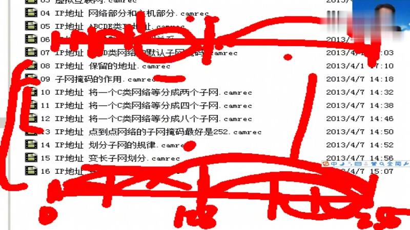韩立刚主讲计算机网络:070,子网划分回顾