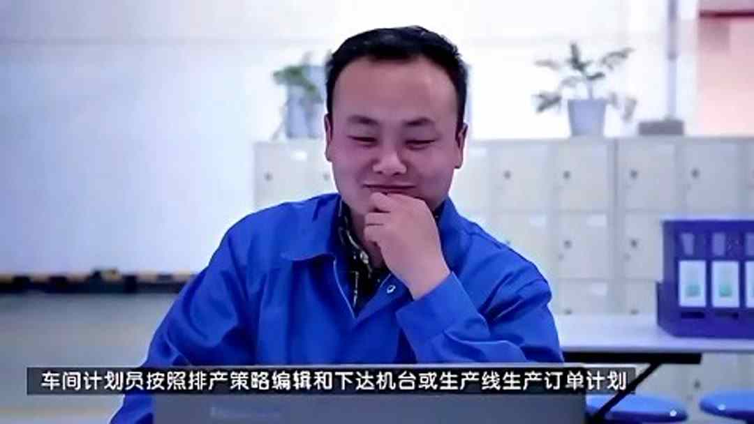 MES系统介绍