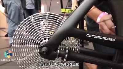 最高效的轴传动,自行车诞生,采用陶瓷轴承,比有链条更省力