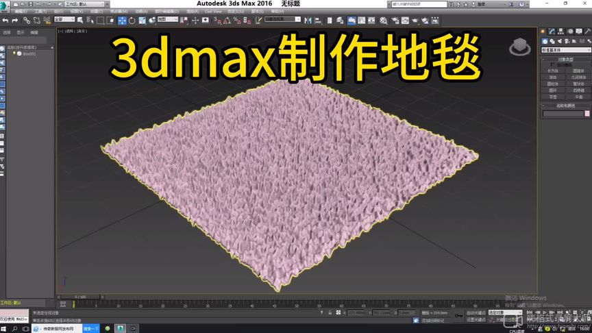 #cad教程 #玩转3dmax #平面设计 #三维建模 #设计