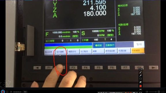 新代系统21MA-H-程序输出到U盘