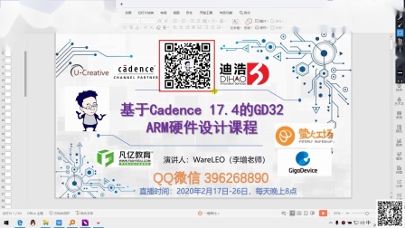 06:GD32芯片内部逻辑电路与功能模块