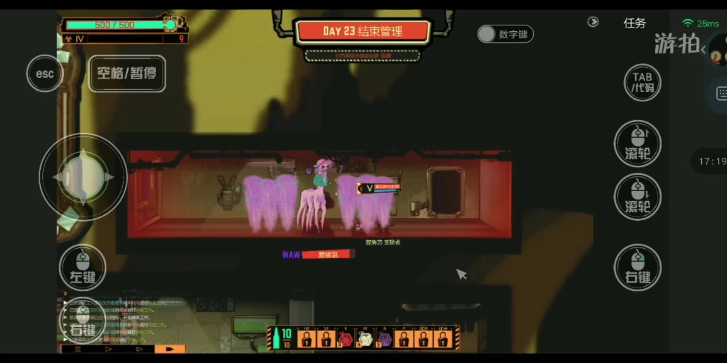 脑叶公司第七期(毁灭吧不想说啥了)