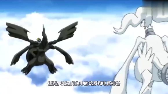 神奇宝贝中最强的四大电系神兽,它们的实力皮卡丘强太多了!