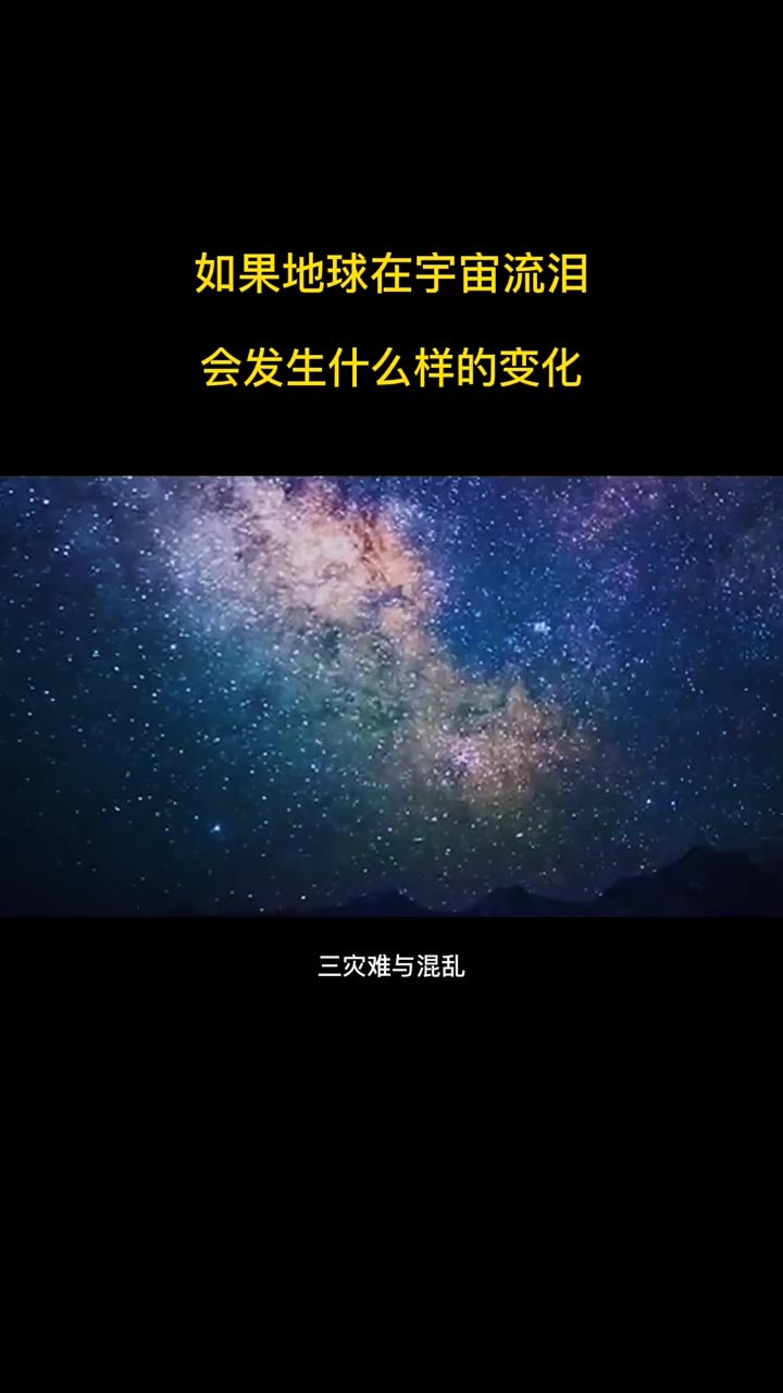 地球在流泪,冰川融化会怎么样你知道吗