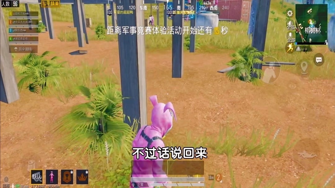 小贝游戏食堂:采石场成拳击擂台,我这一拳下去,白衣军会嘤嘤嘤