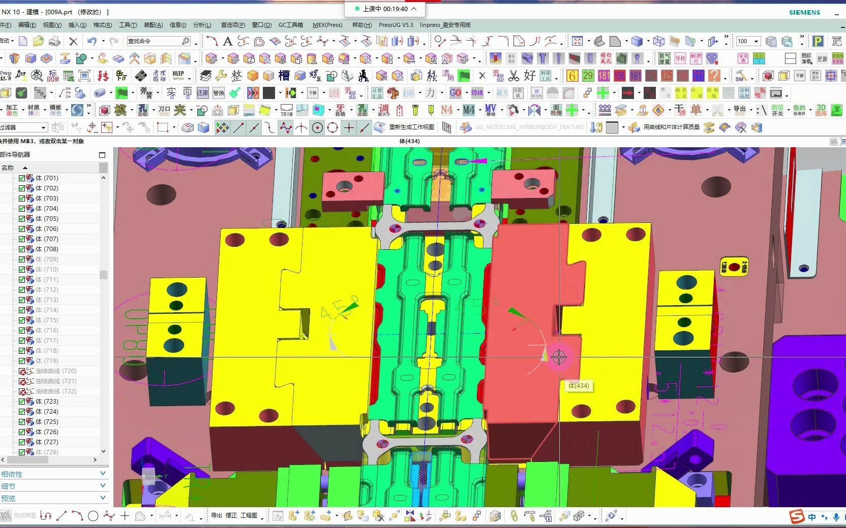 冲压模具案例:UG汽车连续模结构《双滑块侧整负角学习》
