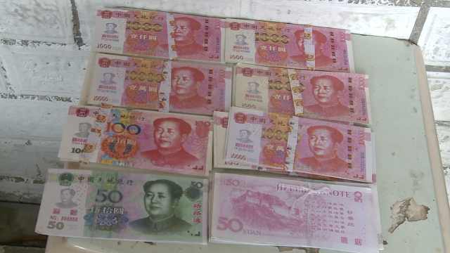 冥币酷似人民币:屡禁不止将被处罚