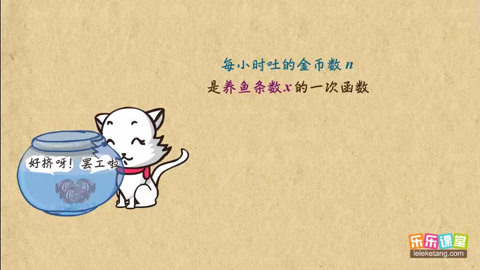 不等式的实际应用