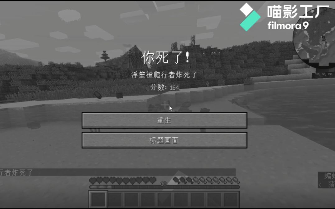 我的世界《匠魂》模组生存第一期 新人up主的第一个原创作品