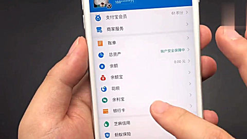 支付宝绑定了银行卡,这个开关要关掉,不然每个月可能会自动扣费