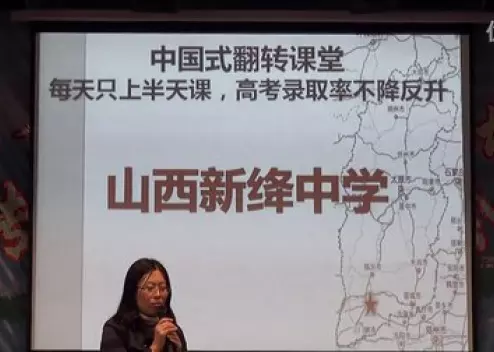 应用与创新—信息技术赛事活动评介5