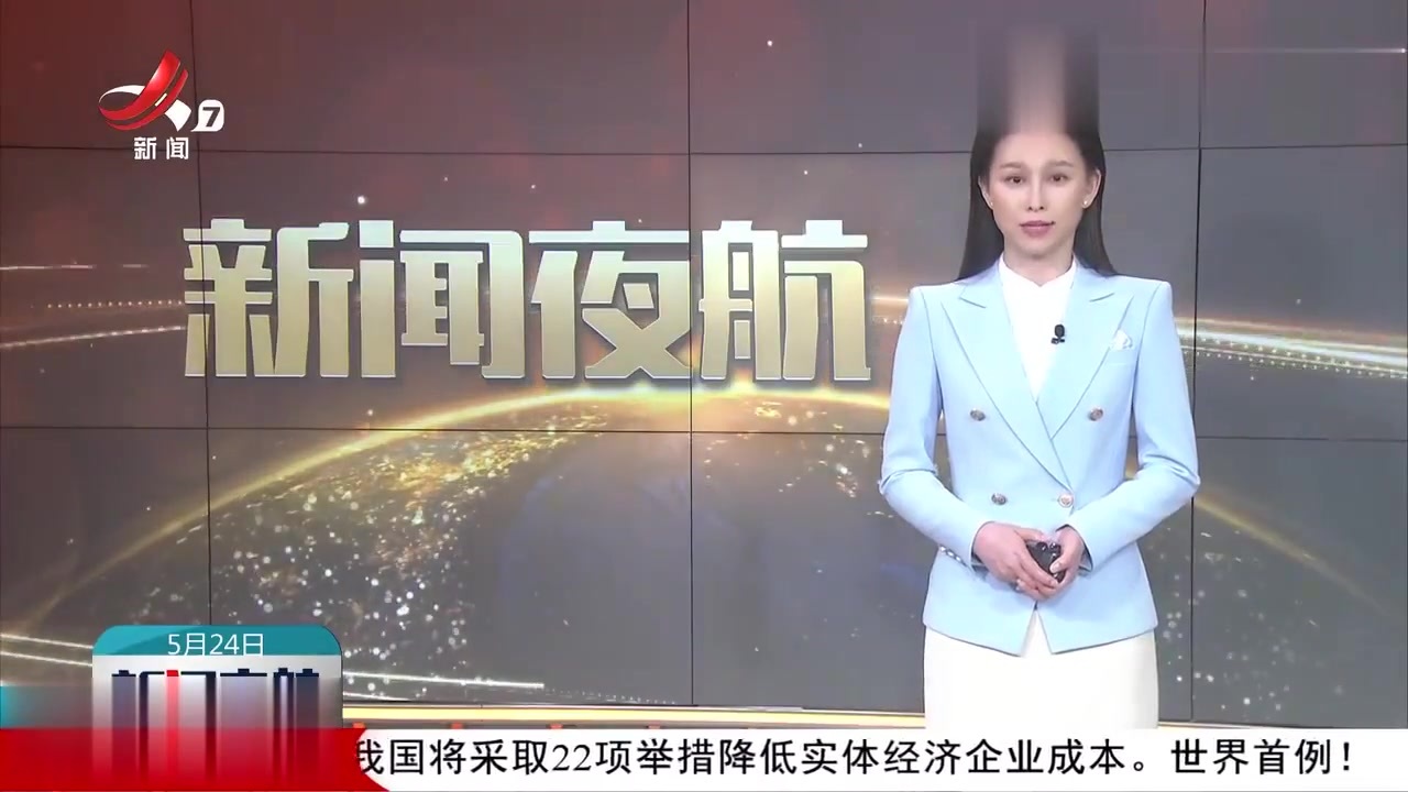 国家发改委:将采取22项举措降低实体经济企业成本