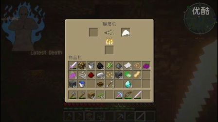 梦魇-晓《我的世界火影忍者mod》生存ep6.下一集加一些模组