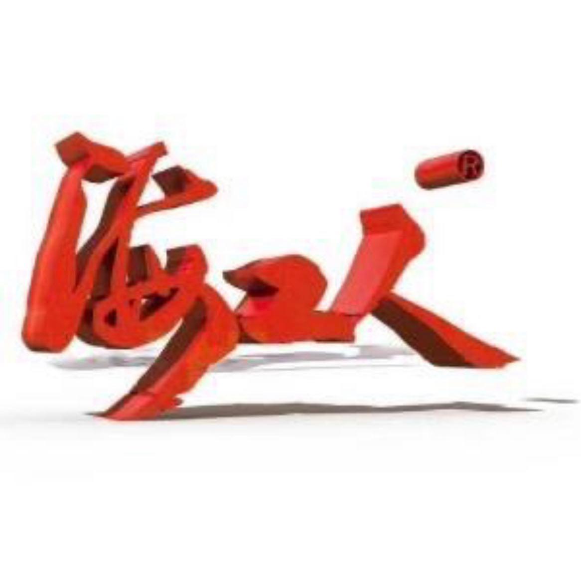 船海工程直播厅 