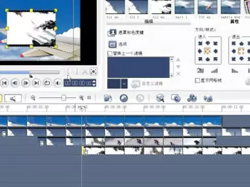 会声会影教程——040多轨覆叠
