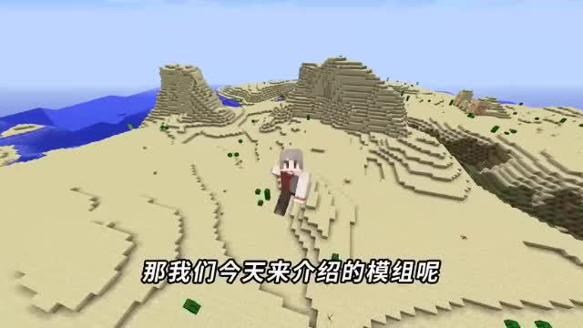 我的世界模组介绍篇第三十五期：毁灭之桶