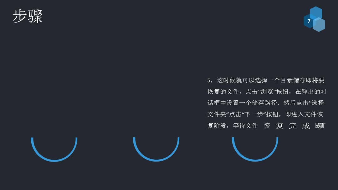 回收站里清空的文件怎么恢复--强力数据恢复软件