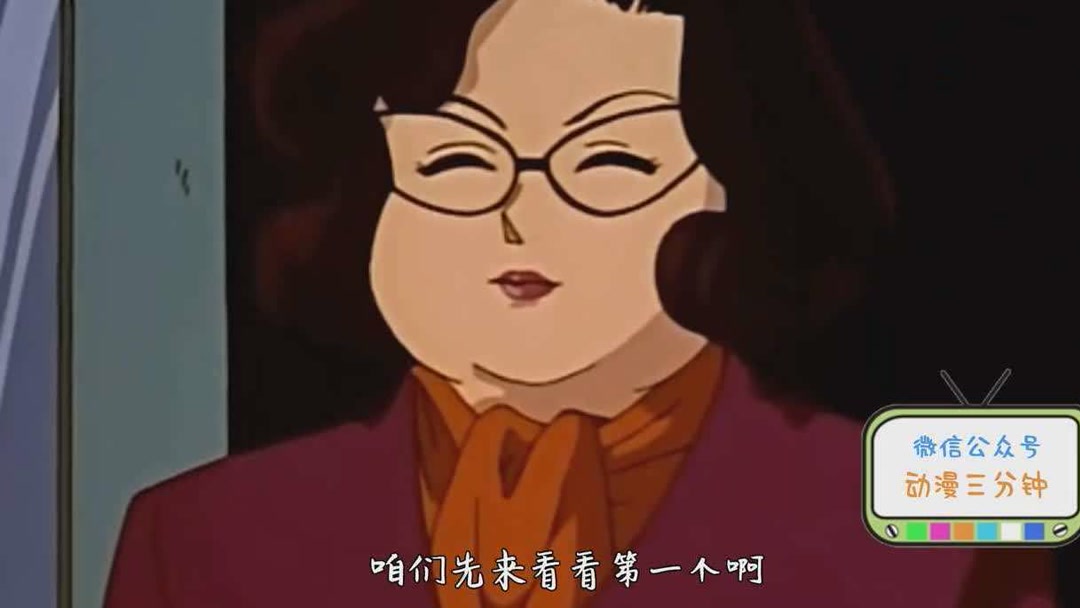 柯南也有判错案子的时候?还是少年侦探团破了案子,柯南惨遭打脸