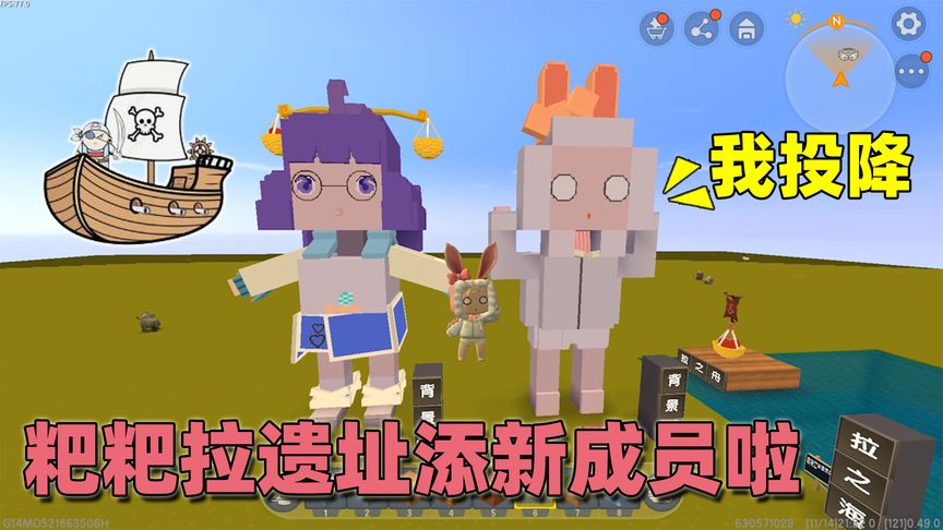 迷你世界:半拉为了过冬换上新装扮,没想到小粉丝立马做出新模型