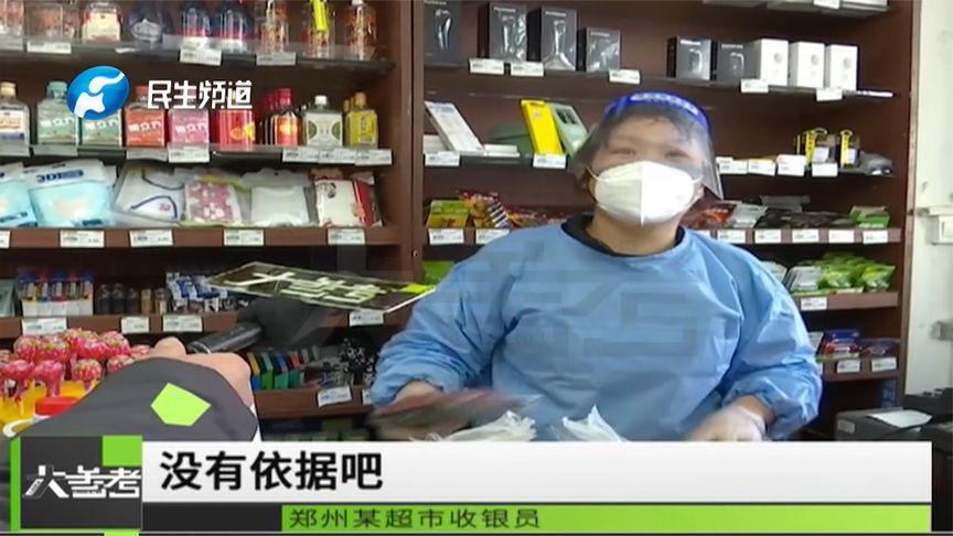 喝酒能预防新冠?靠谱吗?听听专家怎么说