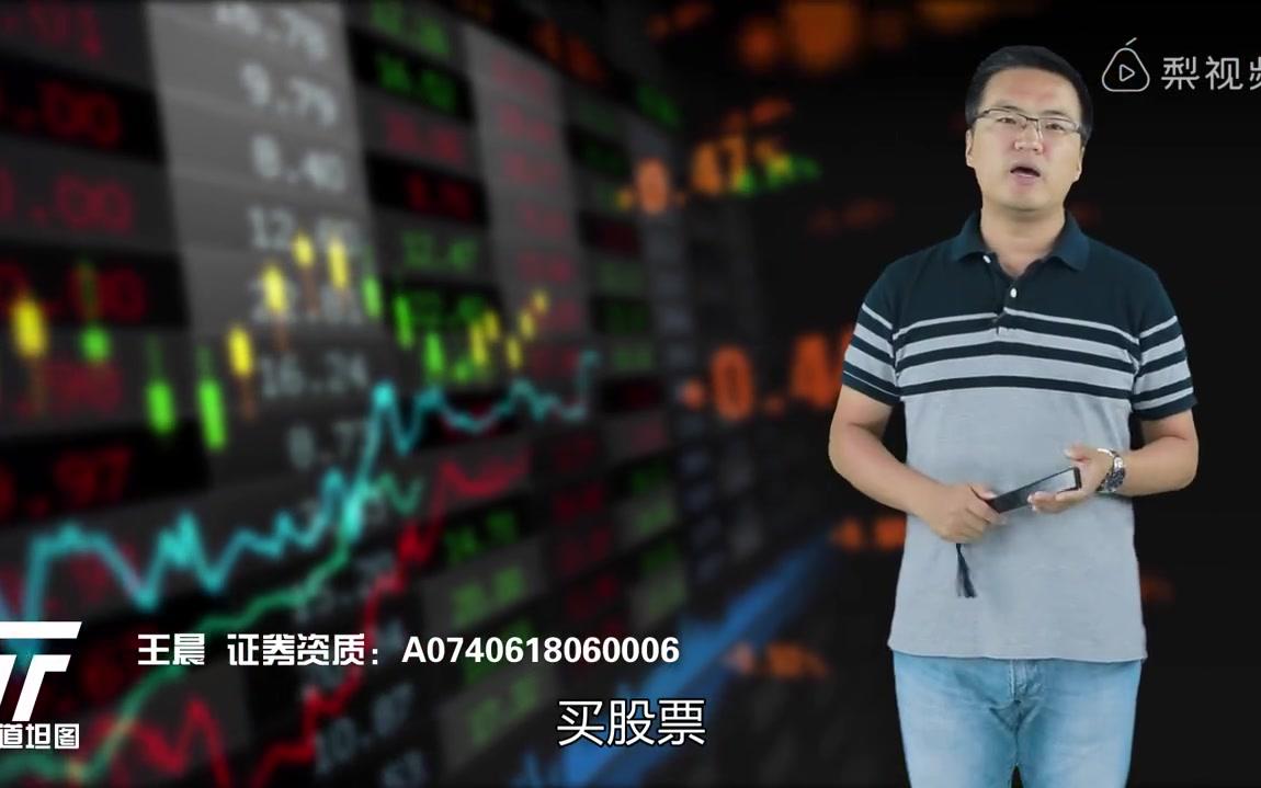 选择好股票的万能公式!