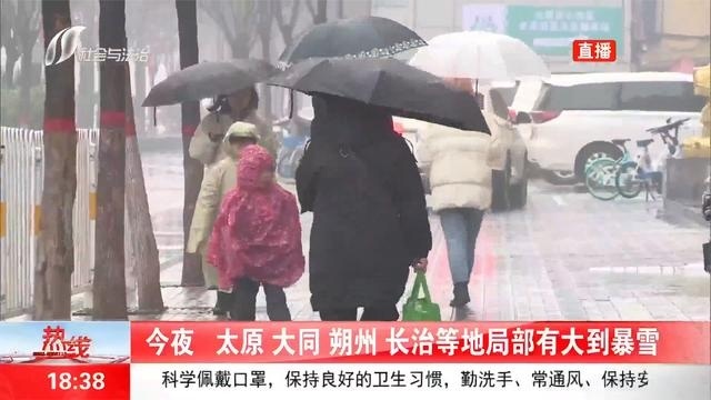 降温说来就来,大到暴雪"上线",这些区域率先"中招"