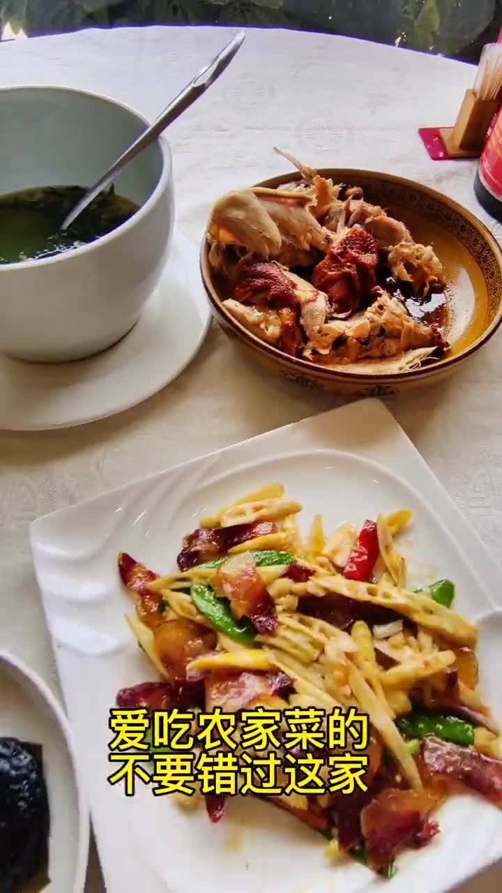 这家农家菜太划算!