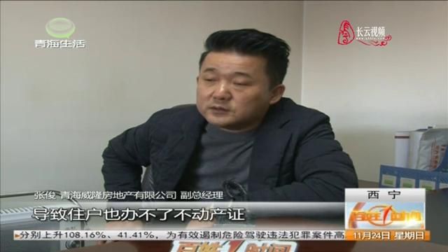 建筑容积率超标,需补缴土地出让金