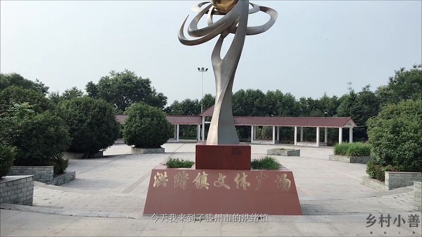 小伙来到滕州洪绪镇,竟有这么好的休闲场所,这趟没白来!