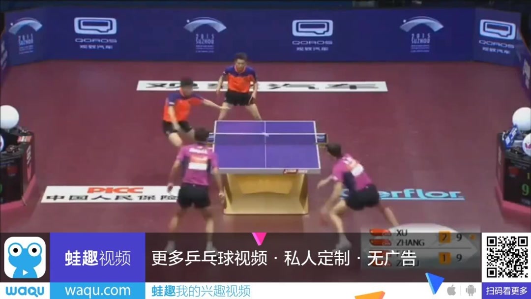 男双半决赛_许昕、张继科VS樊振东、周雨