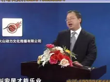 像海底捞学服务-用服务提升企业价值-易钟主讲全集感动员工客户服务...